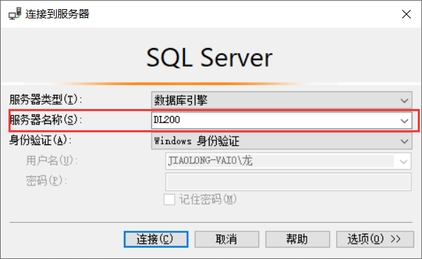 【C#部署】项目网站部署教程（含sql脚本执行） - Jaylosy个人设计